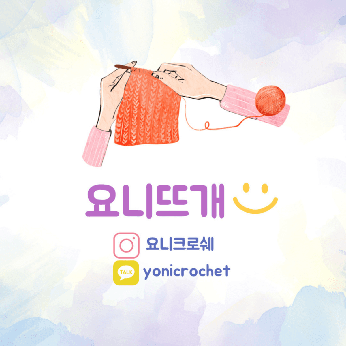 요니크로쉐 / Kemi